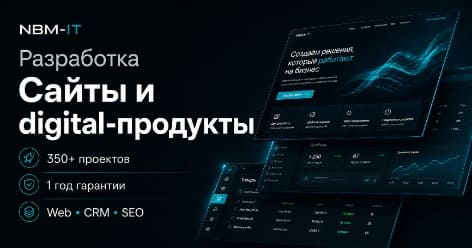 10 лучших примеров корпоративных сайтов: Разбор дизайна | NBM-IT